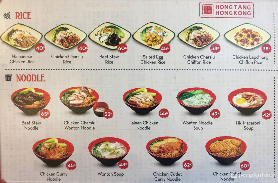 Selalu Diperbarui Menu Hong Tang Hongkong Kelapa Gading