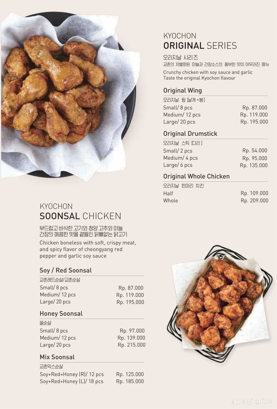 Kyochon menu store